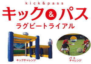 イベント情報 | 新着情報 | ホービス新居浜